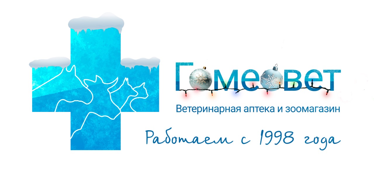 Симпарика 120 мг (Zoetis) для собак от 40,1 до 60 кг, уп. 3 таб. купить ...